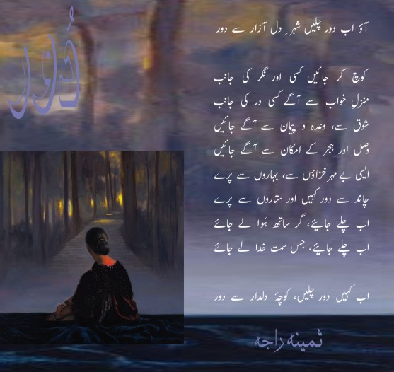 Samina Raja - Page 2 - XciteFun.net